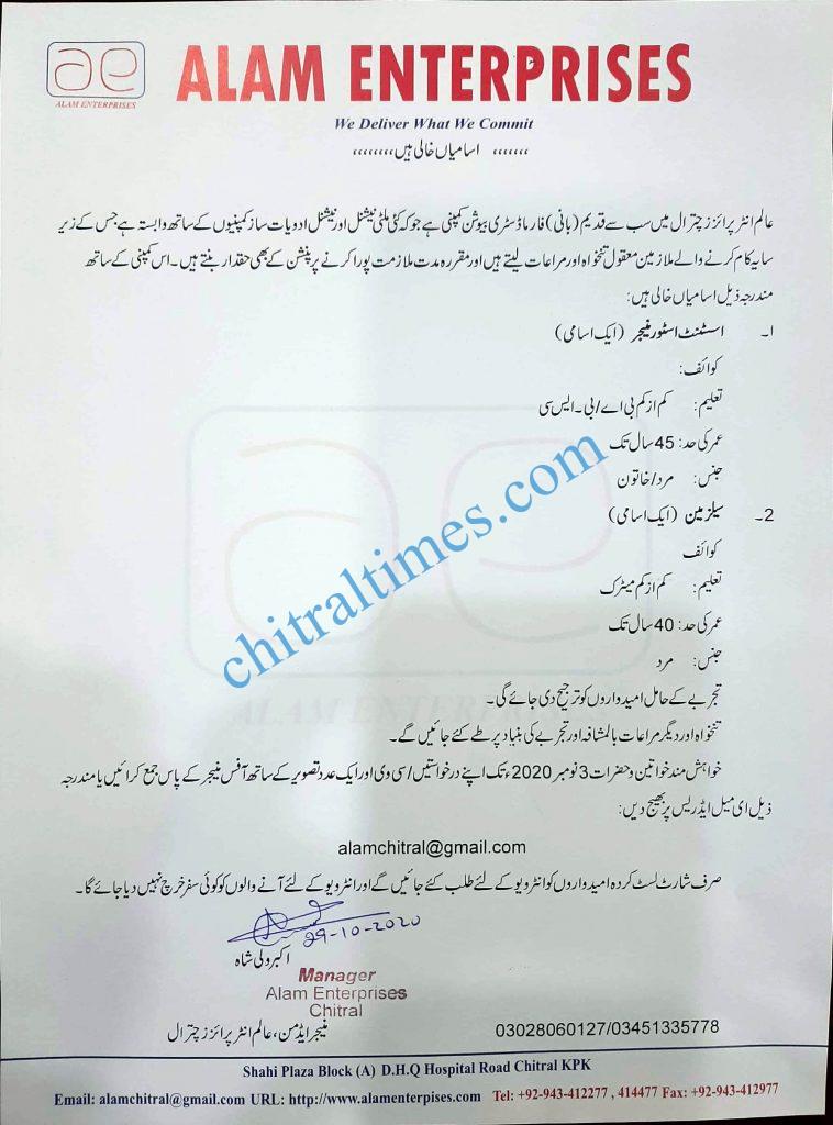 Chitral Times - Positions vacant - Alam Enterprises Chitral