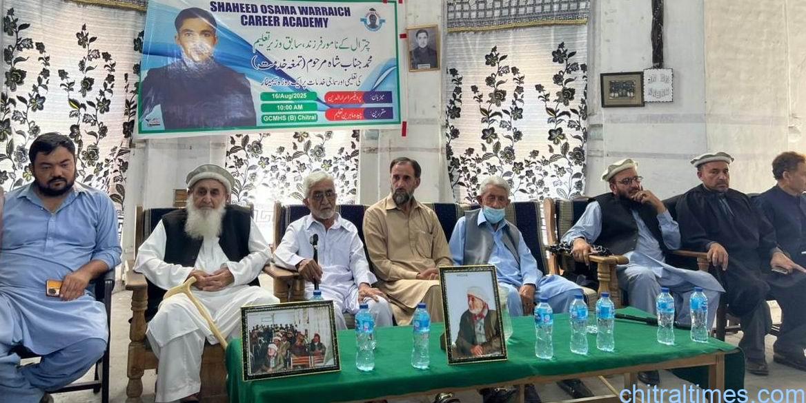 Chitral Times - چترال کے معروف ماہر تعلیم محمد جناب شاہ مرحوم (تمغہ ...